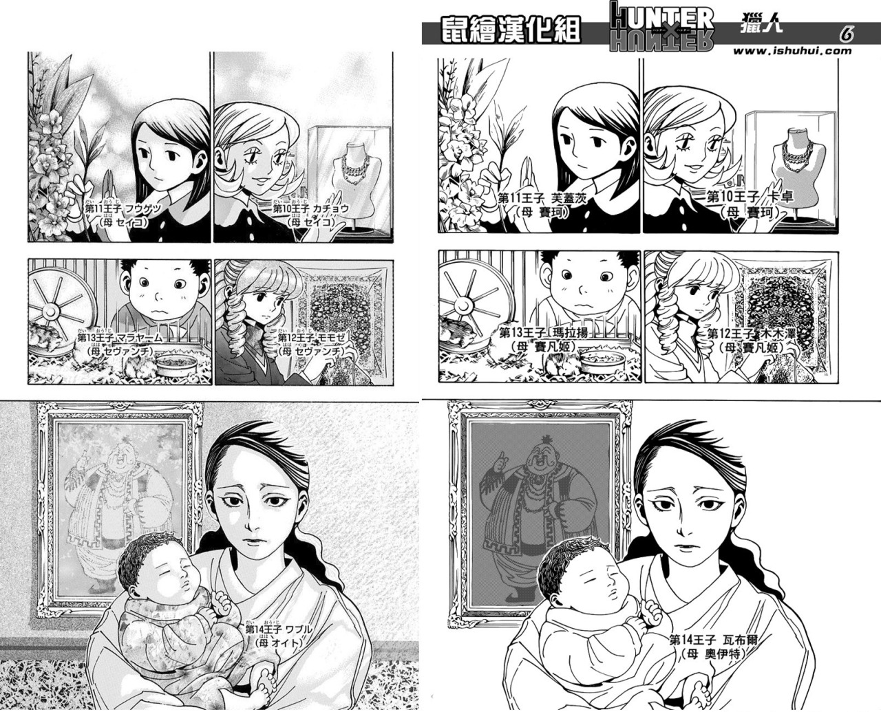 How good is the art style in the volumes? - Forums - MyAnimeList.net