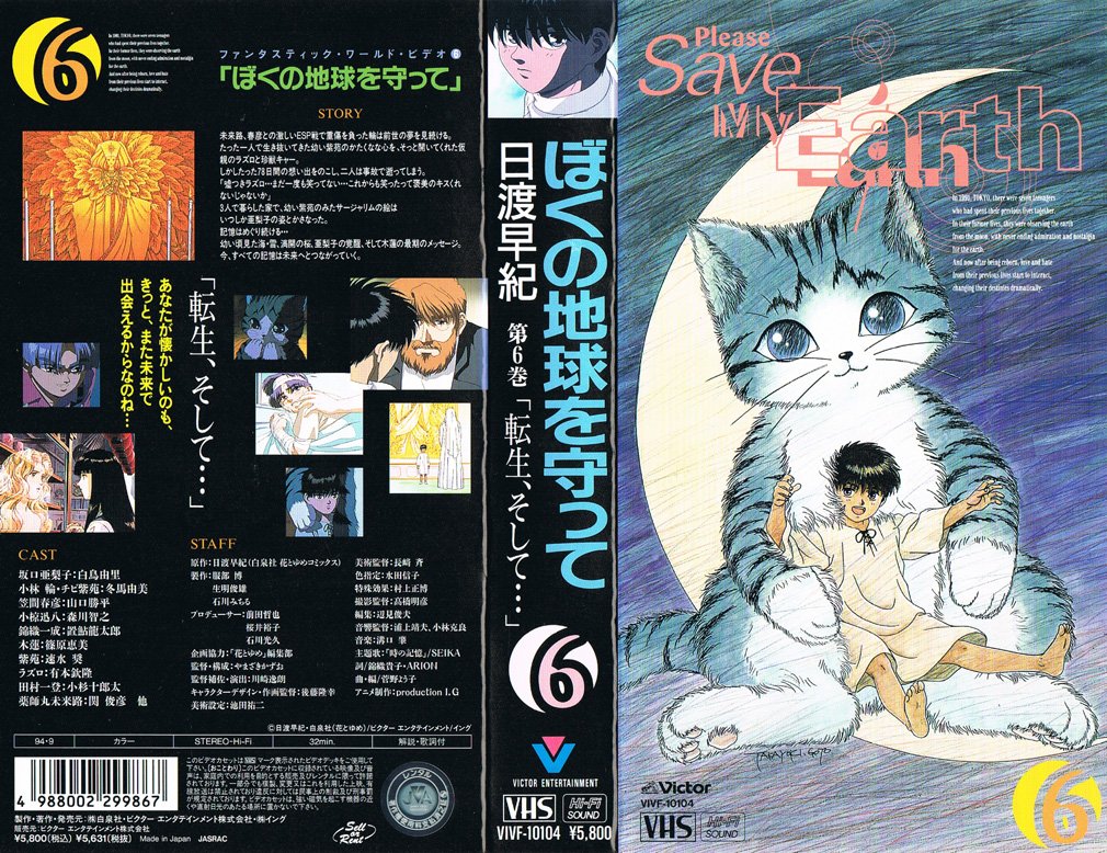 Today's Retro OVA - Forums - MyAnimeList.net