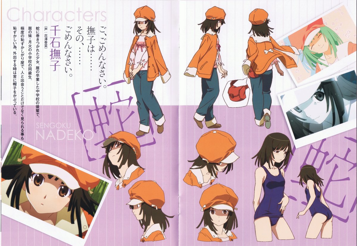 Best Character Designs? - Forums - MyAnimeList.net