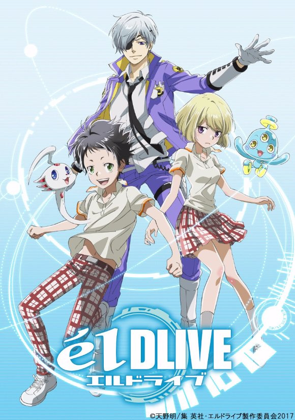 TV Anime Adaptation of Manga 'ēlDLIVE' Announced for 2017 - MyAnimeList.net