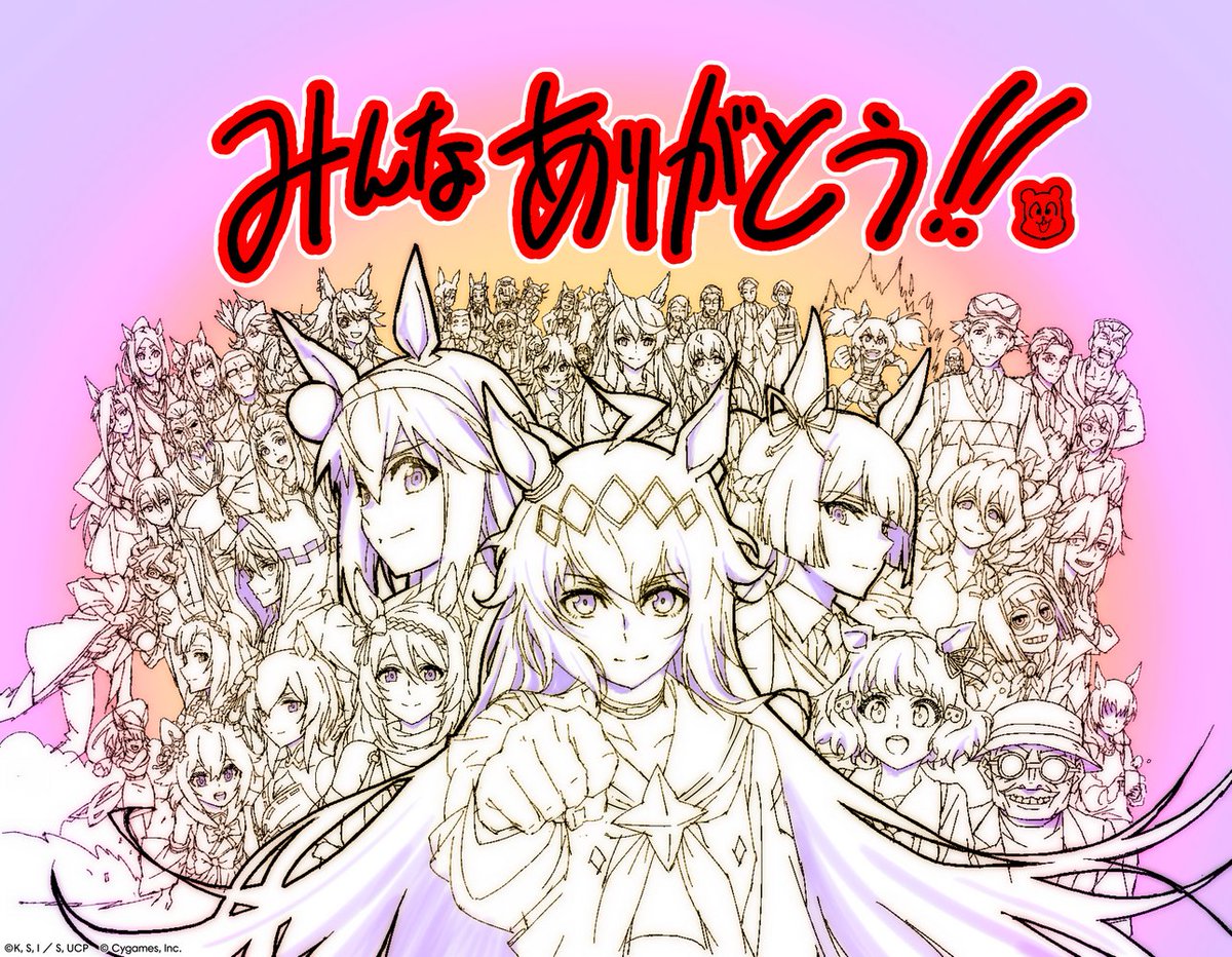 Uma Musume: Cinderella Gray Part 2 Episode 10 Discussion - Forums ...