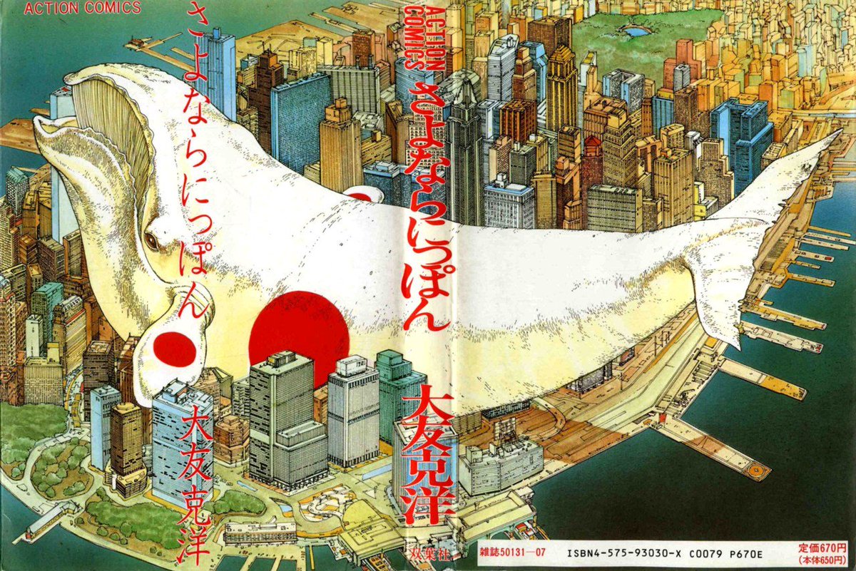 Best manga covers ever? - Forums - MyAnimeList.net