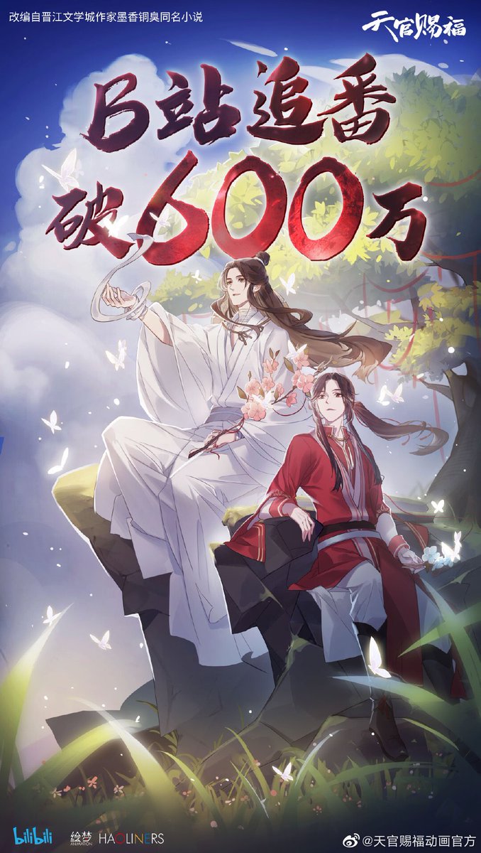 TGCF Official Arts for Milestones, Holidays, Birthdays... - Forums ...