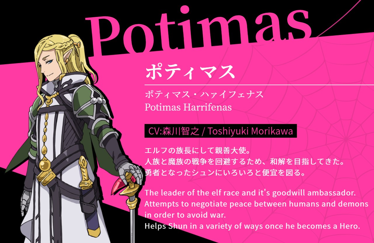 2 New Characters and their respective VAs Revealed for the second Half ...