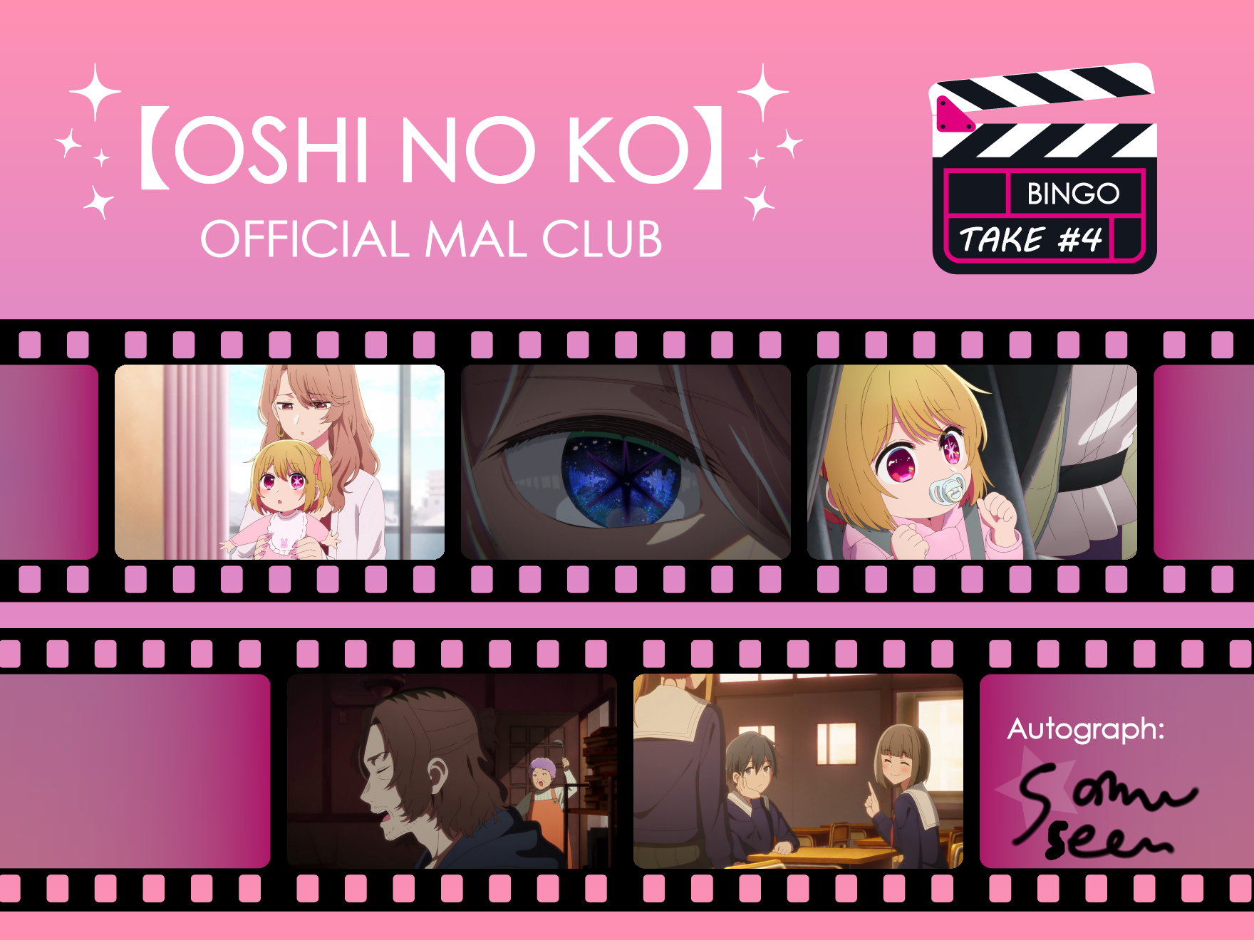 Profile Badge Event (450 - ) - Forums - MyAnimeList.net