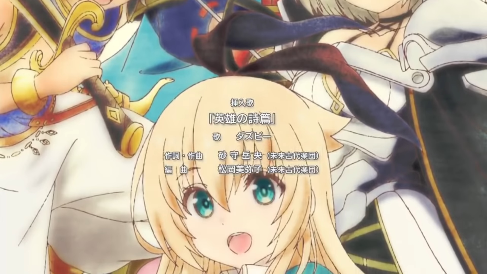 Dazbee - Forums - MyAnimeList.net