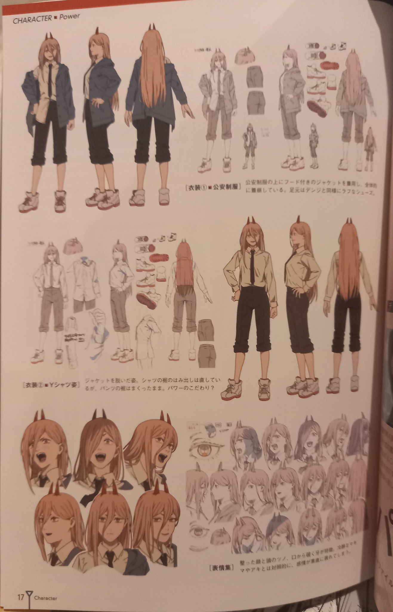 Kazutaka Sugiyama's Character Designs - Forums - MyAnimeList.net