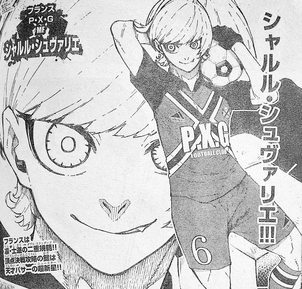 Blue Lock Chapter 244 Discussion - Forums - MyAnimeList.net