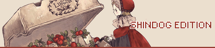 » 𝐂𝐋𝐔𝐁 || [CLOSED] Shindog Edition - Forums - MyAnimeList.net