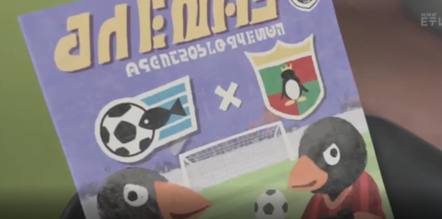 Pingu in the City Episode 5 Discussion - Forums - MyAnimeList.net