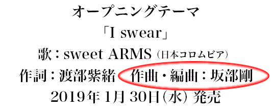 Go Sakabe 坂部剛 - Forums - MyAnimeList.net