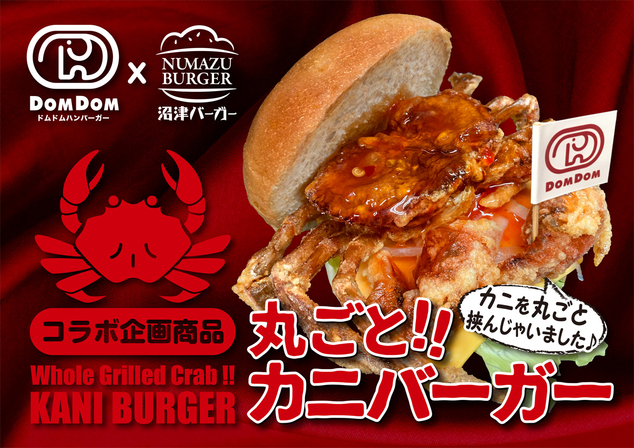 Yum or Eww! (2100 - ) - Forums - MyAnimeList.net