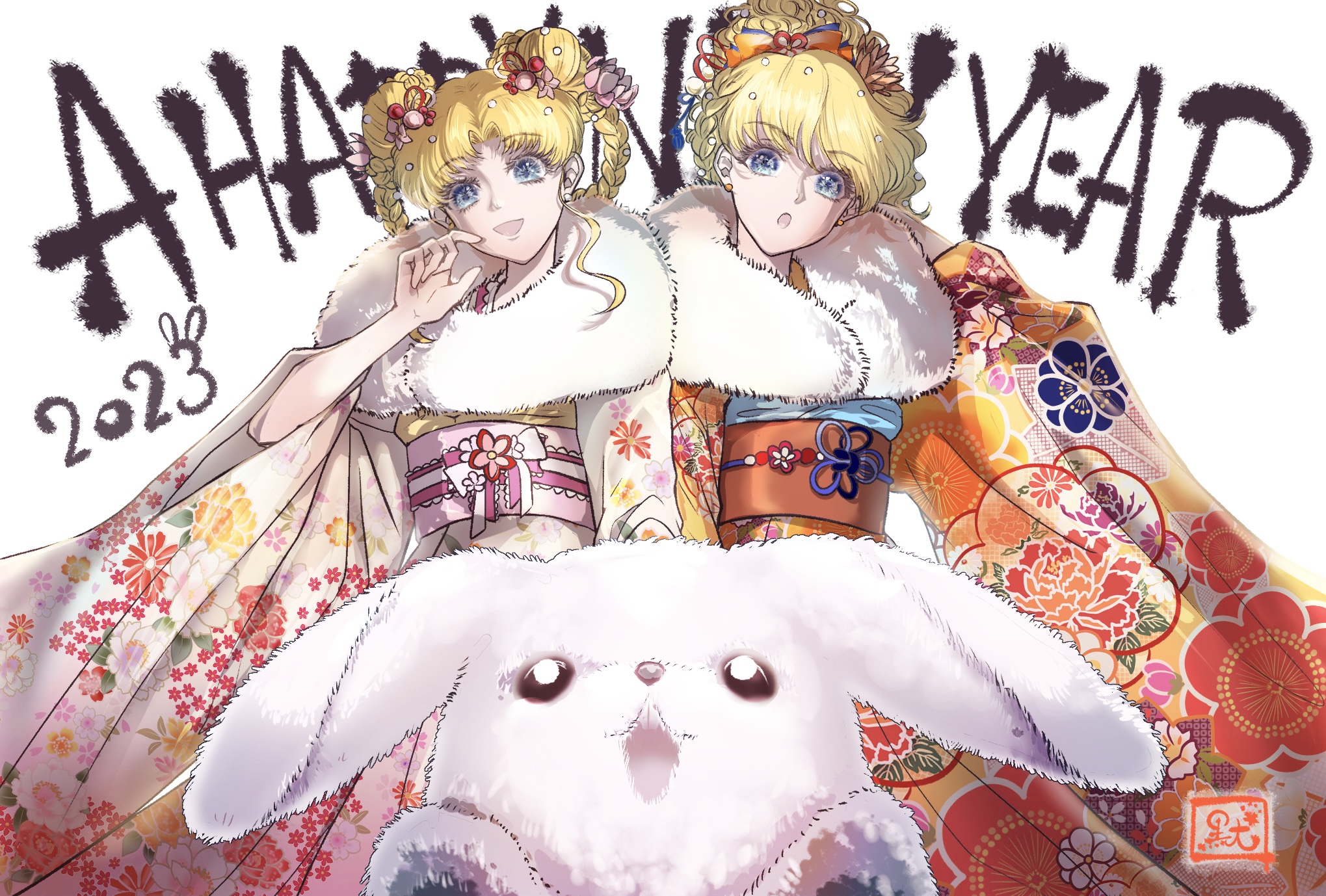 new year - Forums - MyAnimeList.net