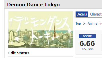 Demon Dance Tokyo Episode 1 Discussion - Forums - MyAnimeList.net