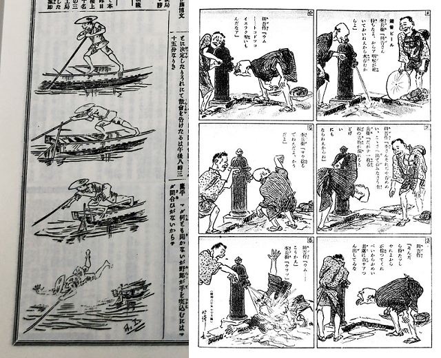 What's the oldest manga? - Forums - MyAnimeList.net