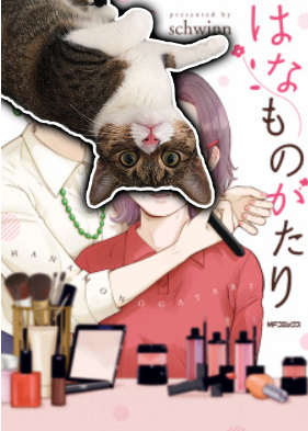 What are your favorite catified manga covers that you've seen? - Forums ...