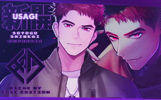 [𝙲𝙻𝙾𝚂𝙴𝙳] 𝙱𝚁𝙴𝙰𝙺 𝙼𝚈 𝙲𝙰𝚂𝙴 𝙴𝙳𝙸𝚃𝙸𝙾𝙽 - Forums - MyAnimeList.net