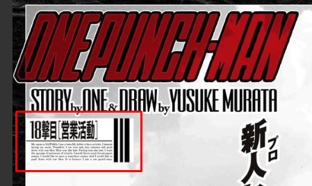 One Punch-Man Chapter 226 Discussion - Forums - MyAnimeList.net
