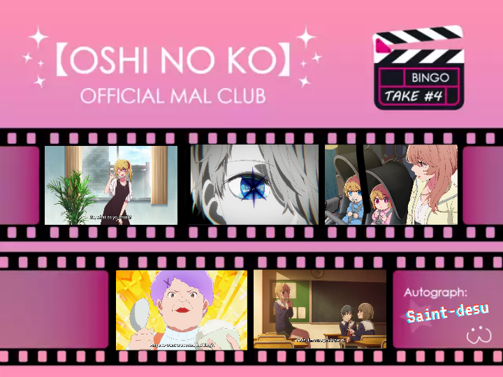 【OSHI NO KO】 Profile Badge Event (100 - ) - Forums - MyAnimeList.net