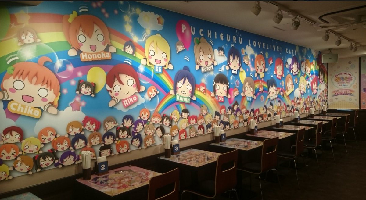 Best anime themed cafe? - Forums - MyAnimeList.net