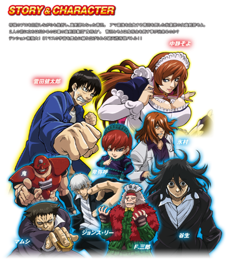 81 Diver animated on Pachinko Machines! - Forums - MyAnimeList.net