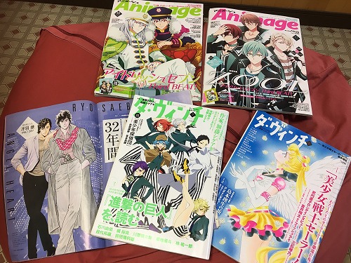 Did you ever get any anime magazine subscriptions growing up? - Forums ...