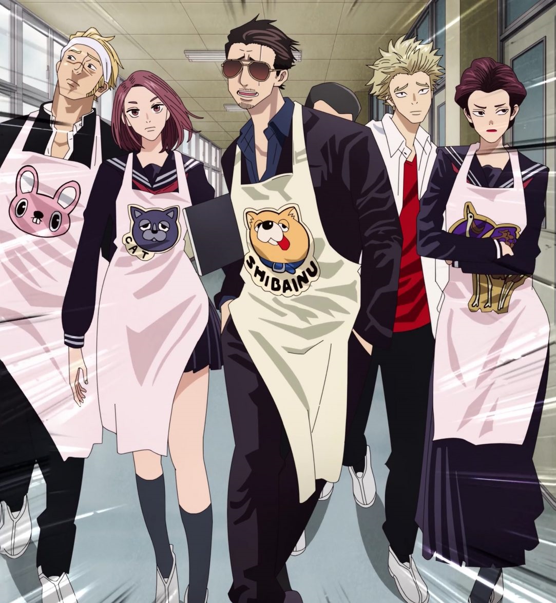 The Crib 🎁 - Club - MyAnimeList.net