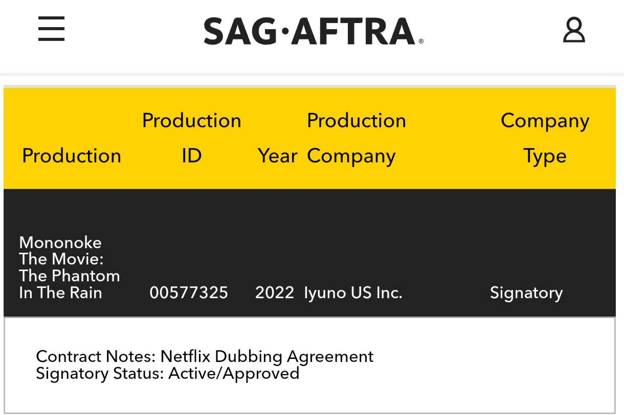Mononoke Movie: Karakasa is coming to Netflix - Forums - MyAnimeList.net