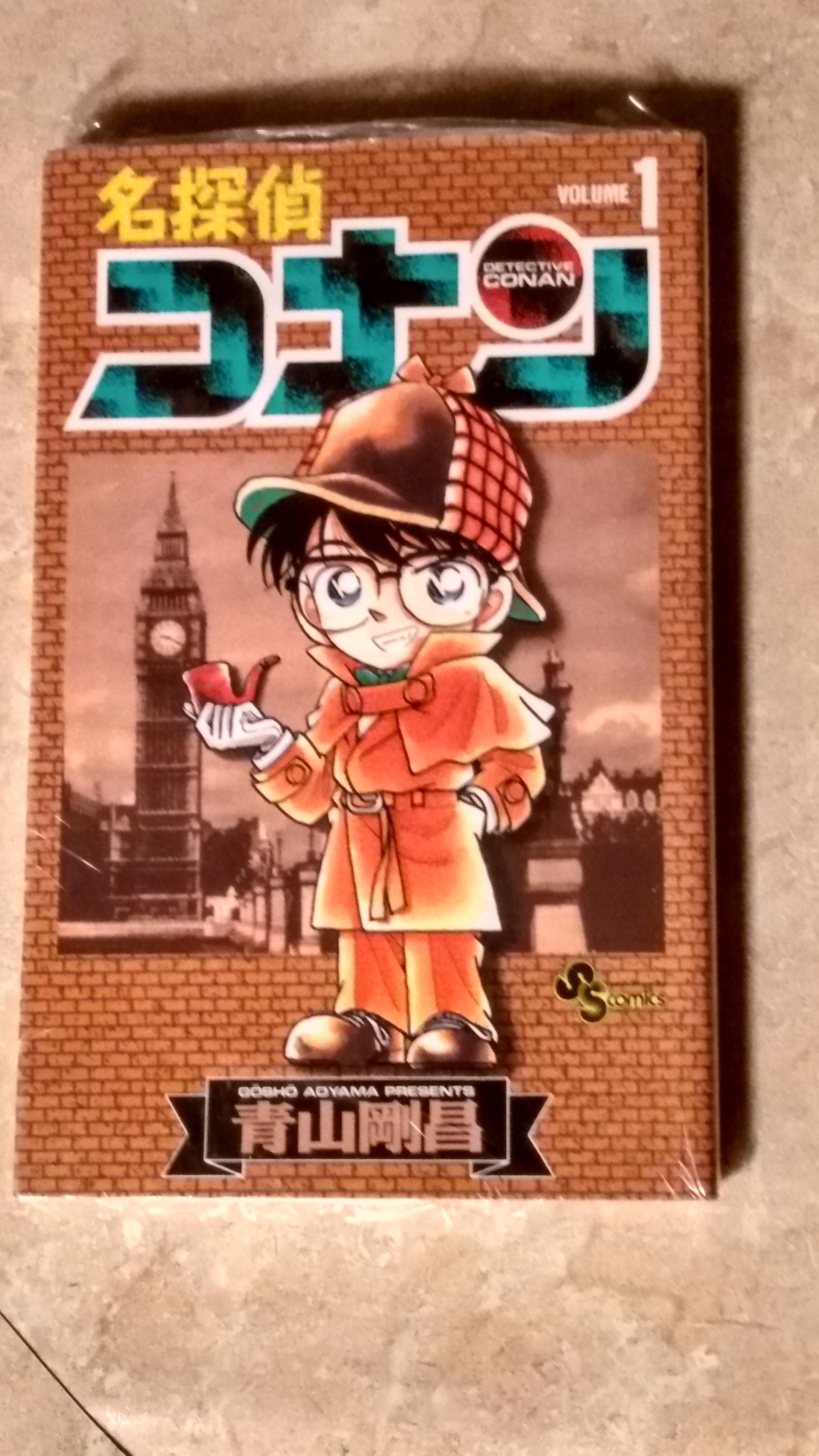 Detective Conan Chapter 1 Discussion - Forums - MyAnimeList.net