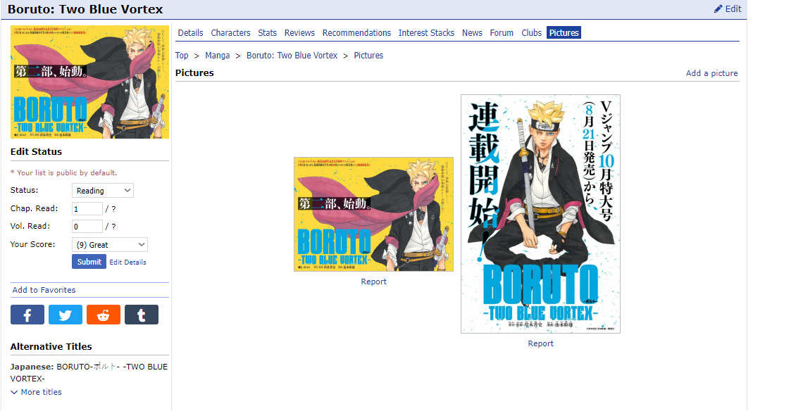 boruto two blue vortex cover image - Forums - MyAnimeList.net