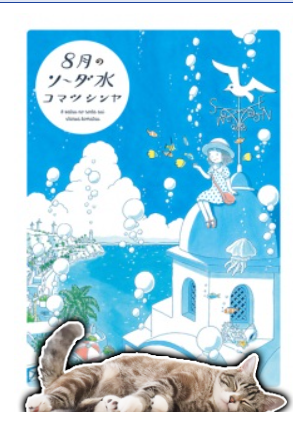 What are your favorite catified manga covers that you've seen? - Forums ...