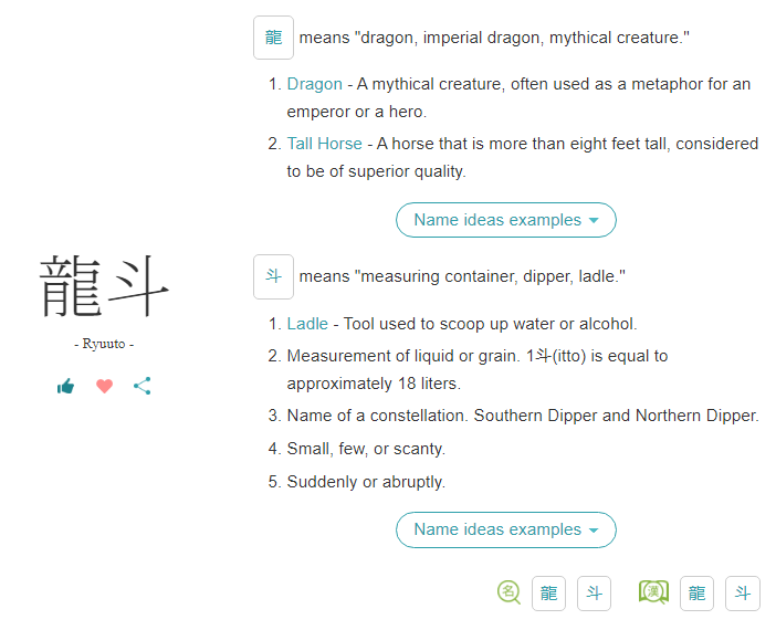 Meaning behind the names - Forums - MyAnimeList.net