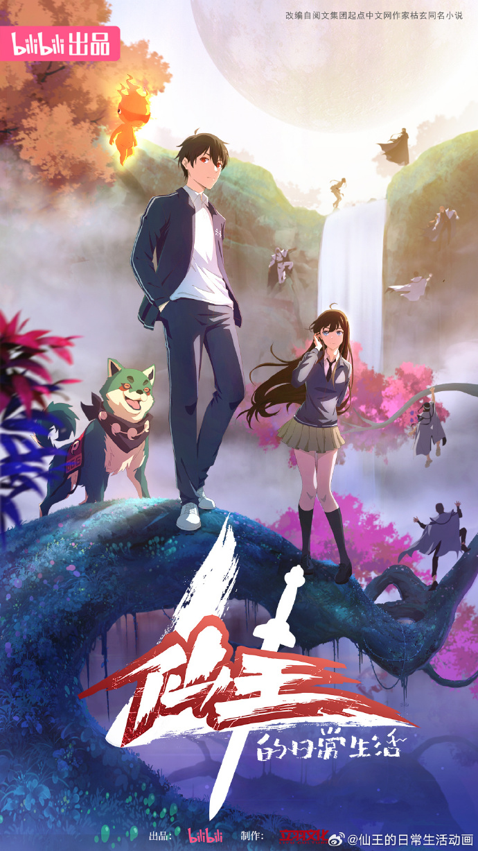 Xian Wang de Richang Shenghuo 4 PV - Forums - MyAnimeList.net