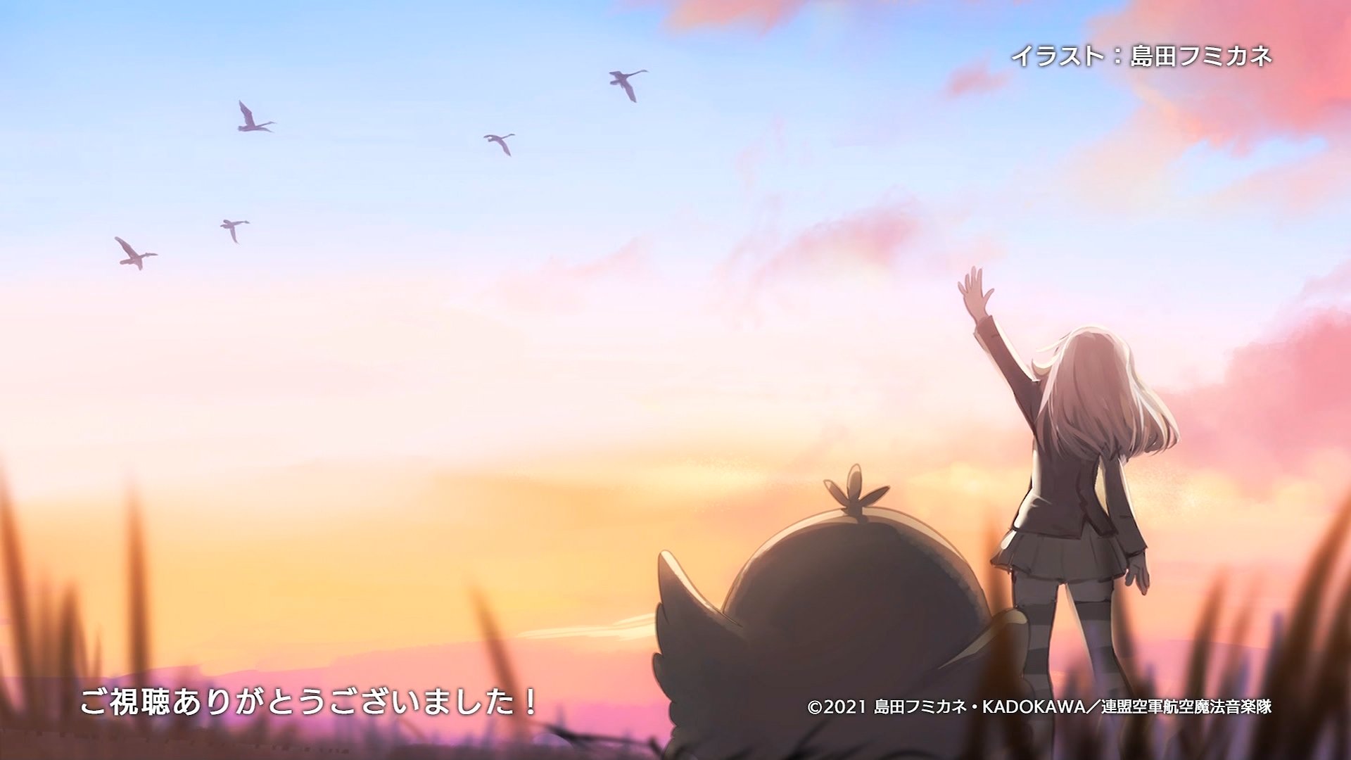 Renmei Kuugun Koukuu Mahou Ongakutai Luminous Witches Episode 12 ...