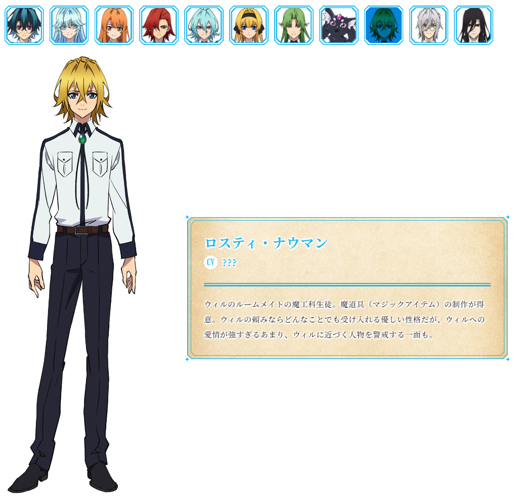 About Rosti [Answer Might Include Spoiler] - Forums - MyAnimeList.net