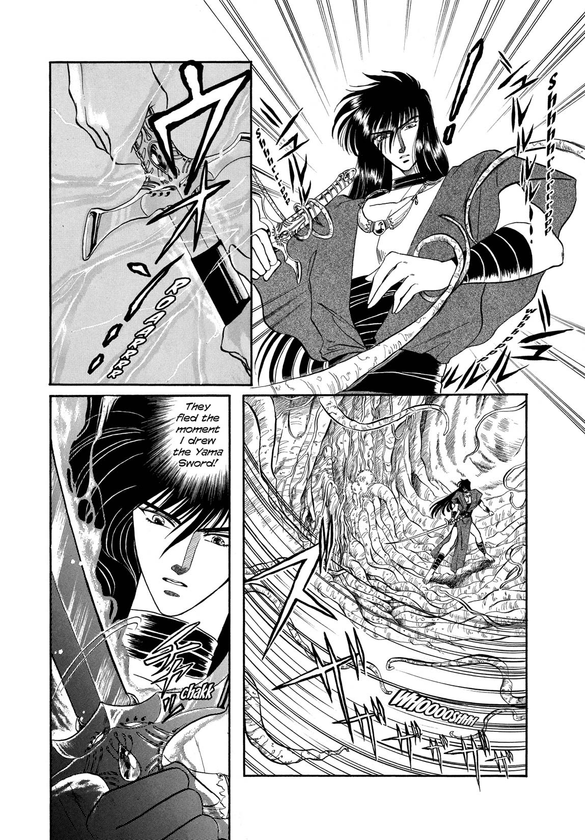 Best manga artwork? - Forums - MyAnimeList.net