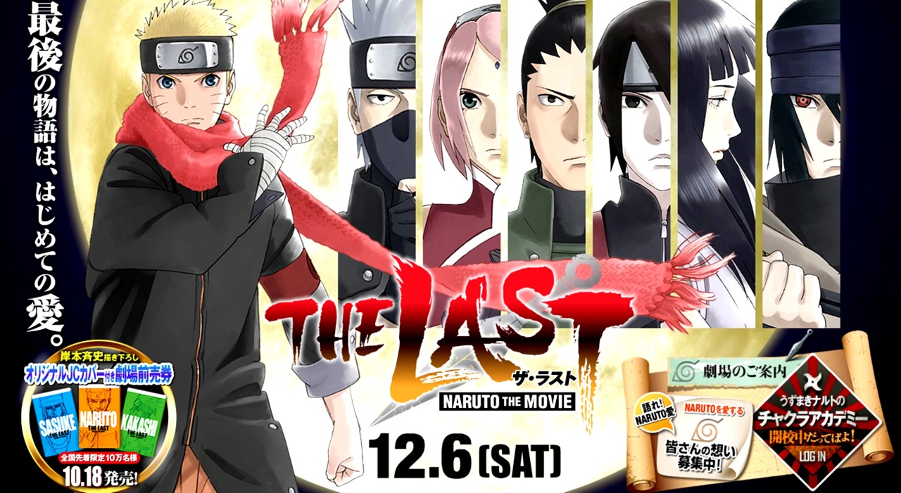 Naruto: "The Last"- Plot summary, Naruto/Sakura height and more ...
