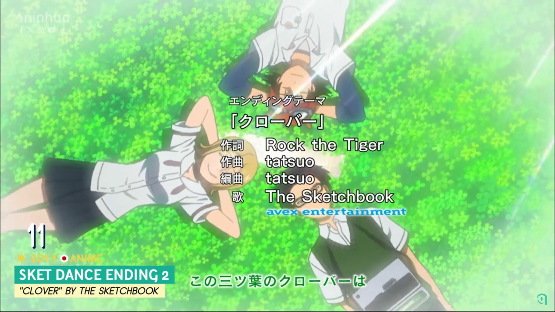 Opening and Ending - Forums - MyAnimeList.net