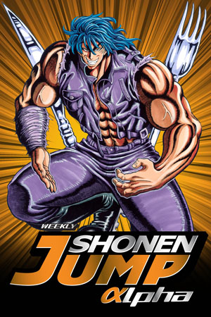 Your favorite battle shounen protagonist and why? - Forums ...