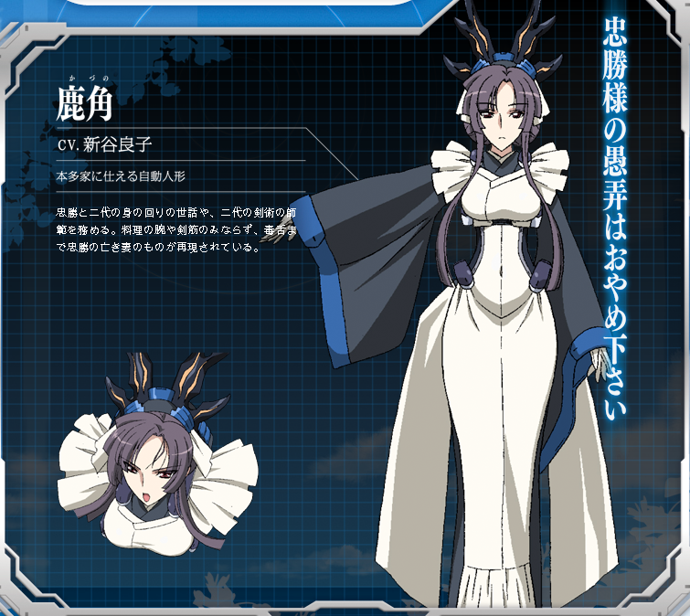AI/robot waifus and husbandos - Forums - MyAnimeList.net
