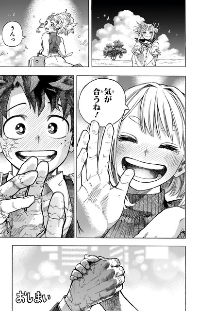 Boku no Hero Academia Chapter 431 Discussion - Forums - MyAnimeList.net