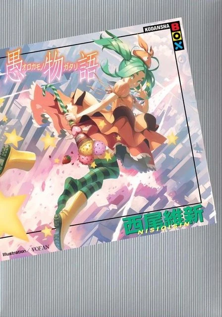 All Monogatari arcs and read order - Forums - MyAnimeList.net