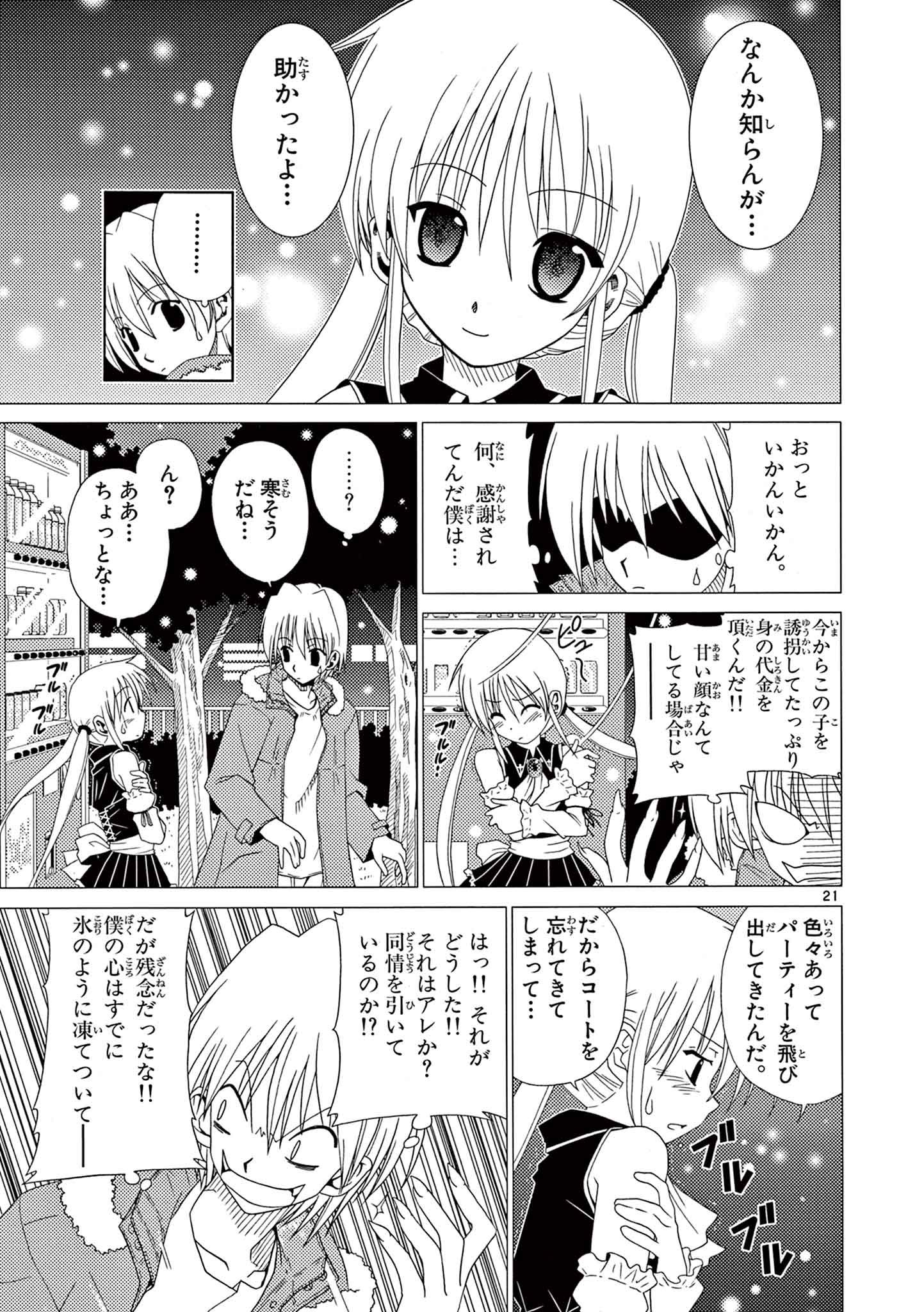 Manga Girls Freezing Cold - Forums - MyAnimeList.net