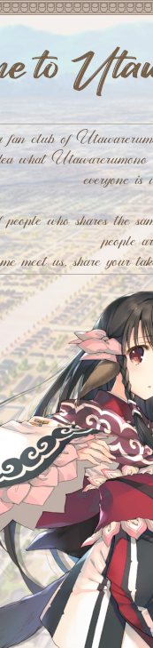 Utawarerumono (2023) - Club - MyAnimeList.net