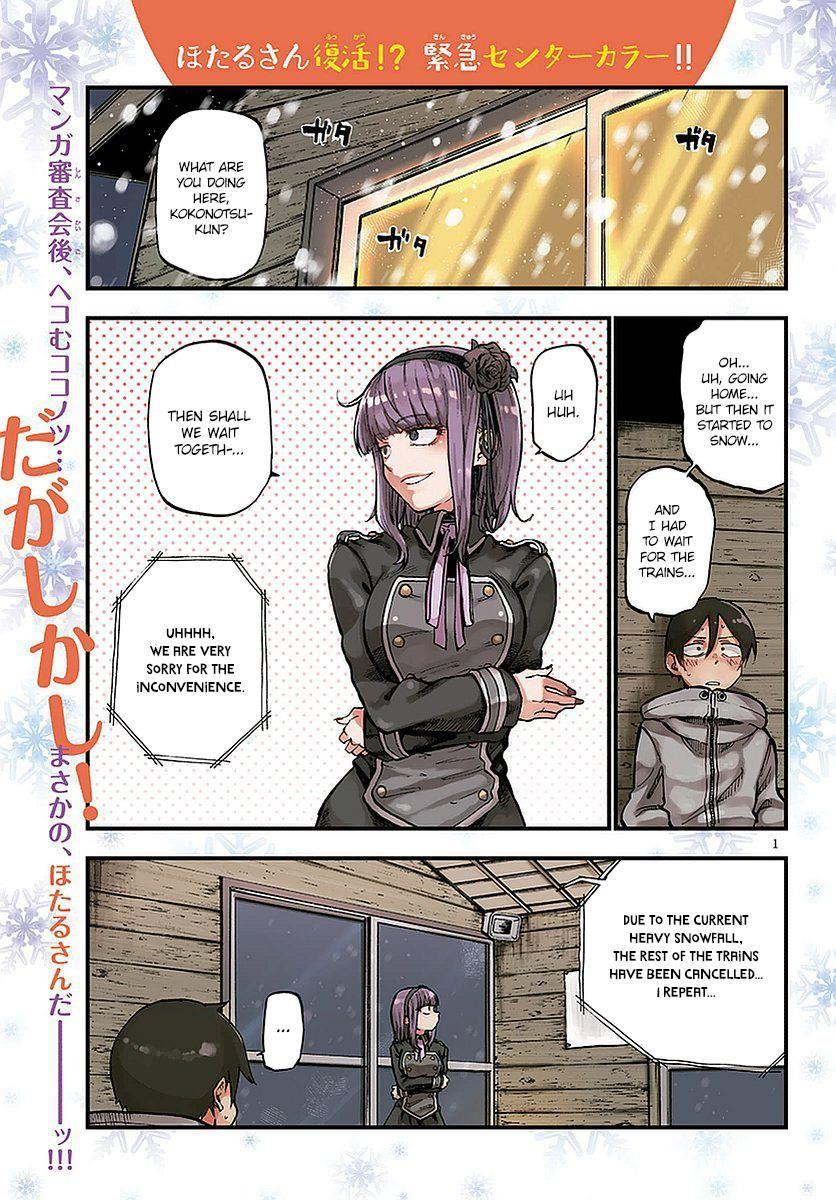 Manga Girls Freezing Cold - Forums - MyAnimeList.net