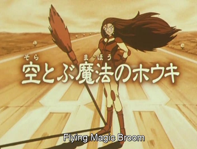 Best broom in anime? - Forums - MyAnimeList.net