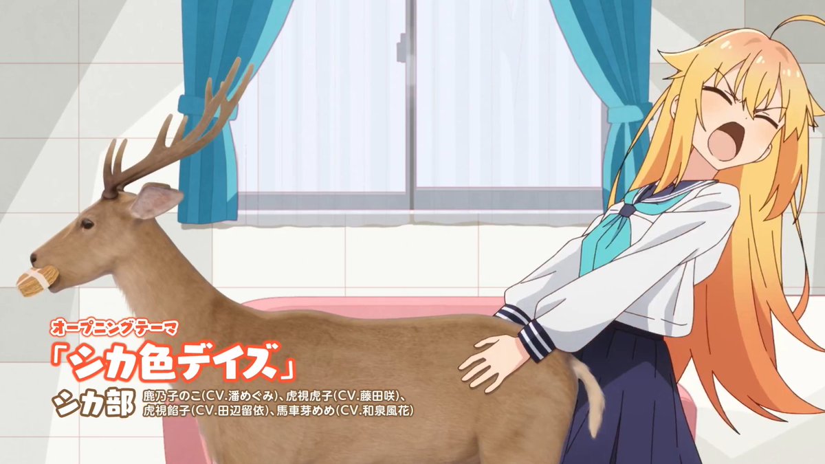 Does it have fan service? - Forums - MyAnimeList.net