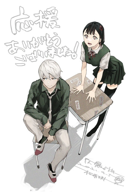 Phantom Seer artist Matsuura Kento thanked everyone for their suppport ...