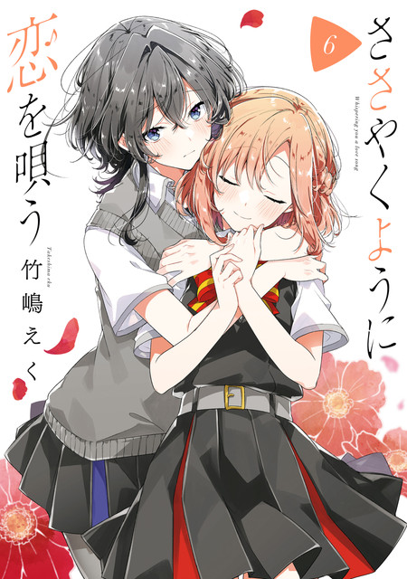 'Sasayaku You ni Koi wo Utau' Unveils Additional Cast - MyAnimeList.net