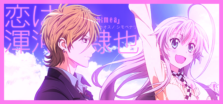 Himea_'s Profile - MyAnimeList.net